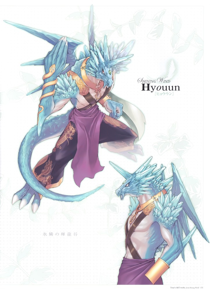 OtakU_WorlD: Shining Tears X Wind (シャイニング·ティアーズ·クロス·ウィンド Shainingu ...